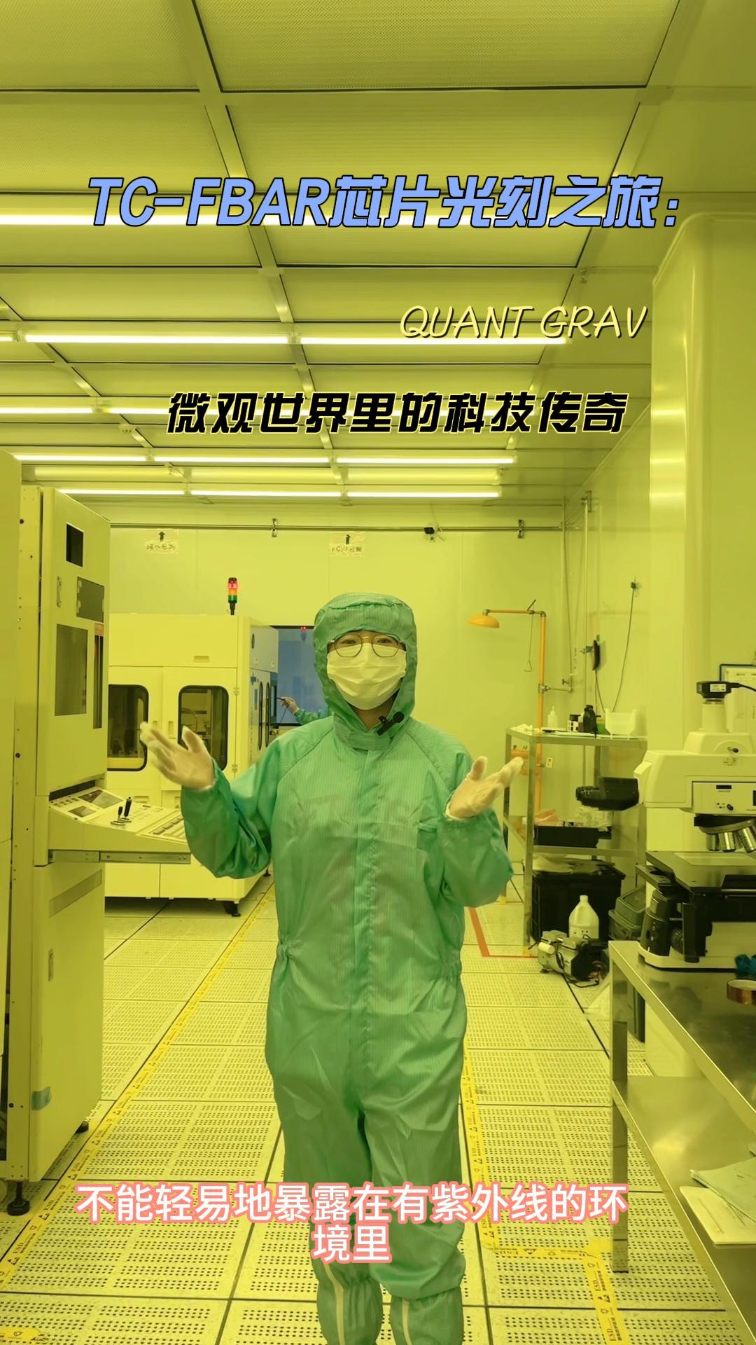 探索 AlScN 薄膜：微观世界的卓越功能材料 – PiezoelectricMEMS